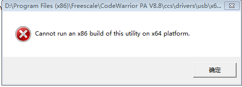 CWH-CTP-BASE-HE simulator can't connect P2020 Question - NXP Community