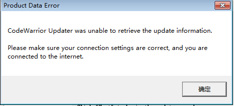 CWH-CTP-BASE-HE simulator can't connect P2020 Question - NXP Community