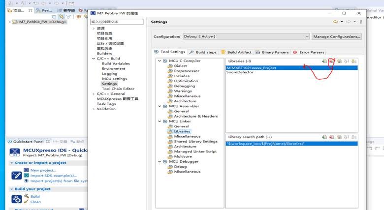 do anyone know how this building problem occured? - NXP Community