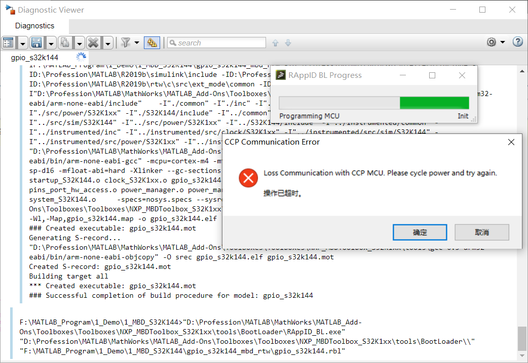 MBD S32K demo program download - NXP Community