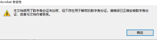 certificates - NXP Community