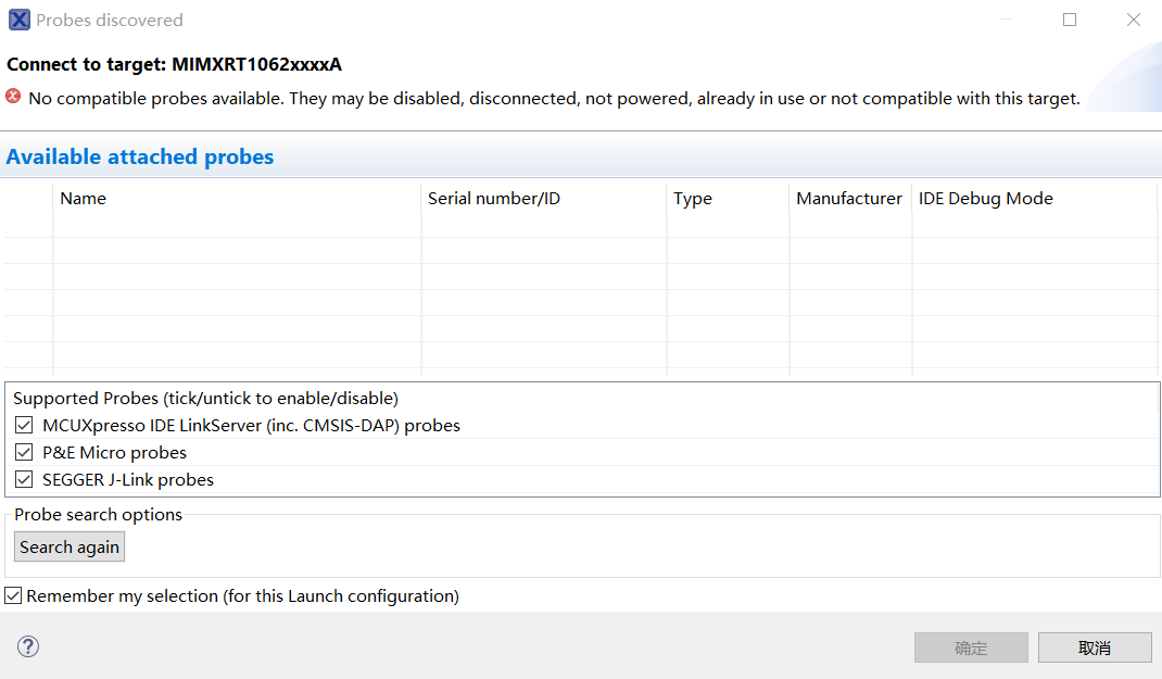 How can I use DAPLink V2.4 to debug RT1064 in MCUPresso? - NXP Community