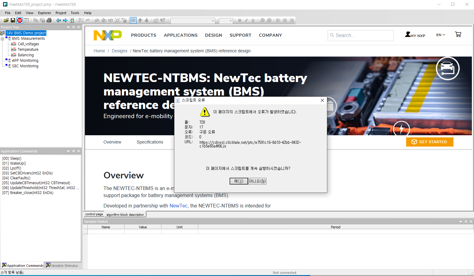 [NTBMS Evaluation Board] Error in FreeMaster java script - NXP Community