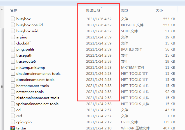 yocto 编译 busybox和 直接使用编译链编译差别 - NXP Community