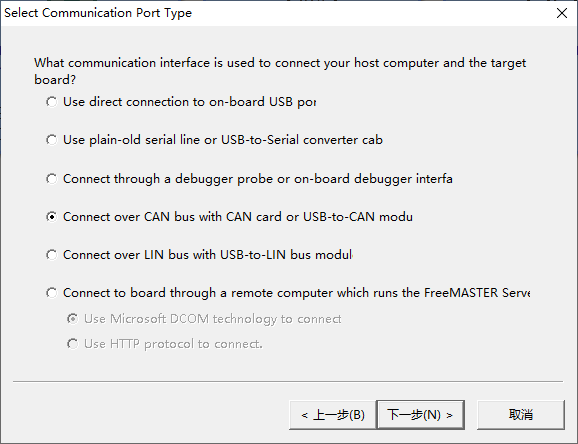 Solved: How to config Freemaster over CAN bus? - NXP Community