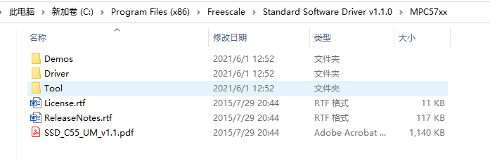 Solved Mpc5777c Can Not Erase Internal Flash Nxp Community