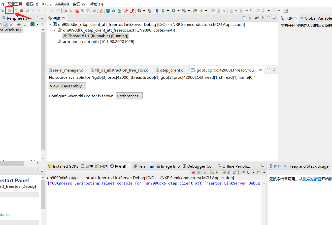 QN9090 DK6 OTA相关 - NXP Community