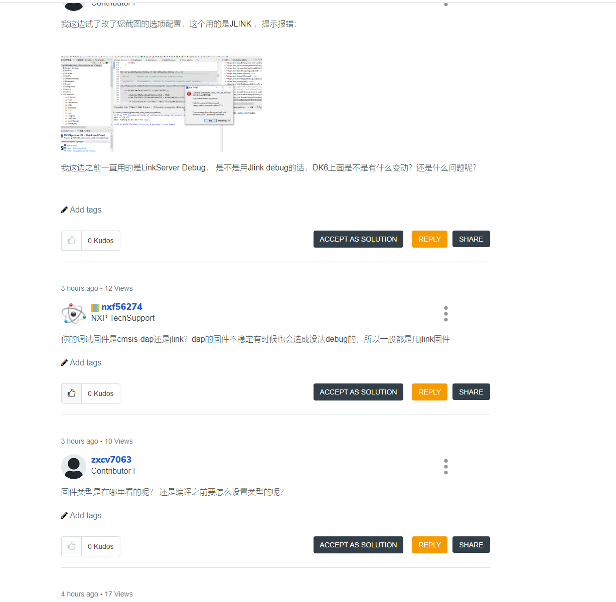 QN9090 DK6 OTA相关 - NXP Community