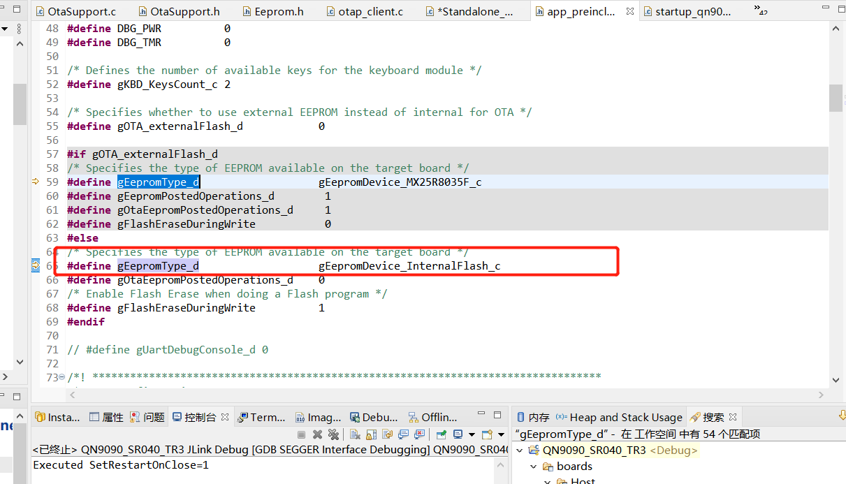 关于QN9090 SDK2.6.3在现有工程添加OTA例程代码的问题 - NXP Community