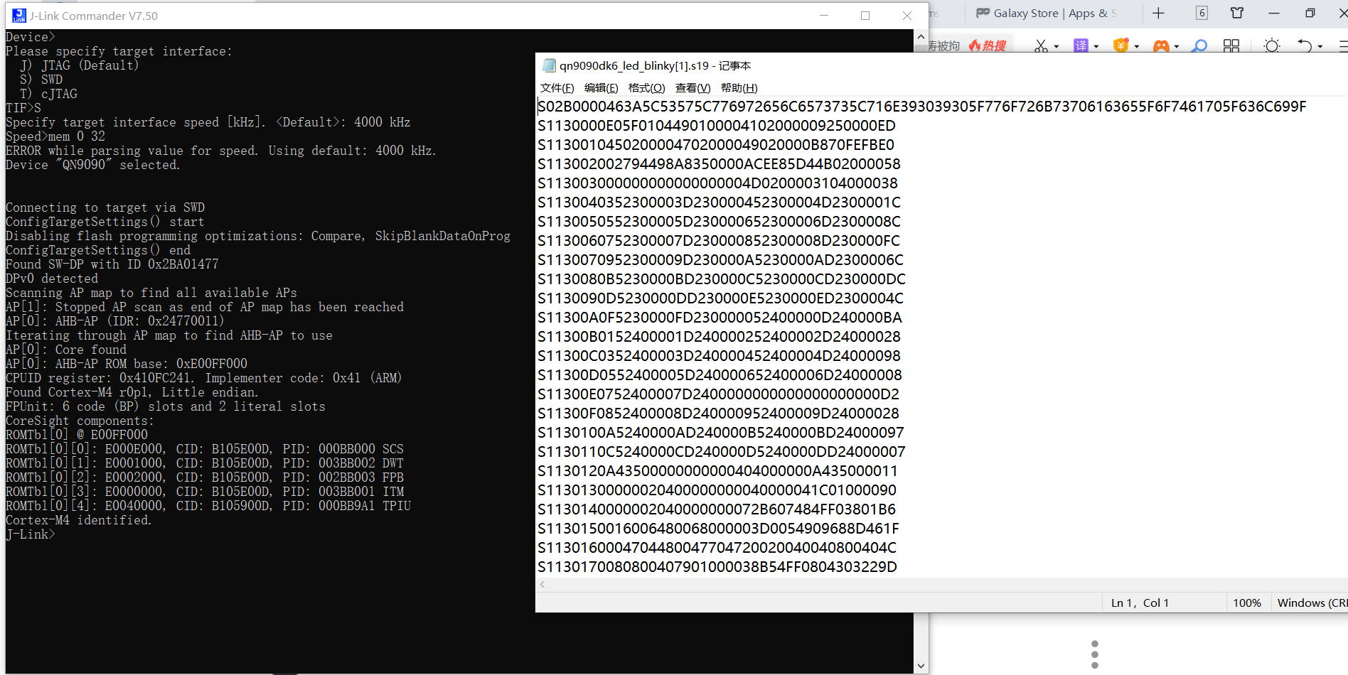 关于QN9090 SDK2.6.3在现有工程添加OTA例程出错问题 - NXP Community