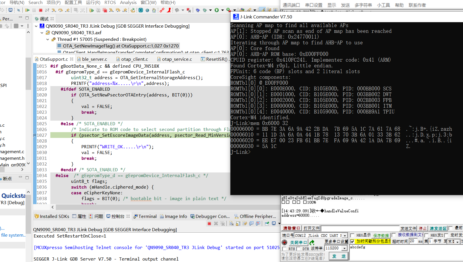 关于QN9090 SDK2.6.3在现有工程添加OTA例程出错问题 - NXP Community