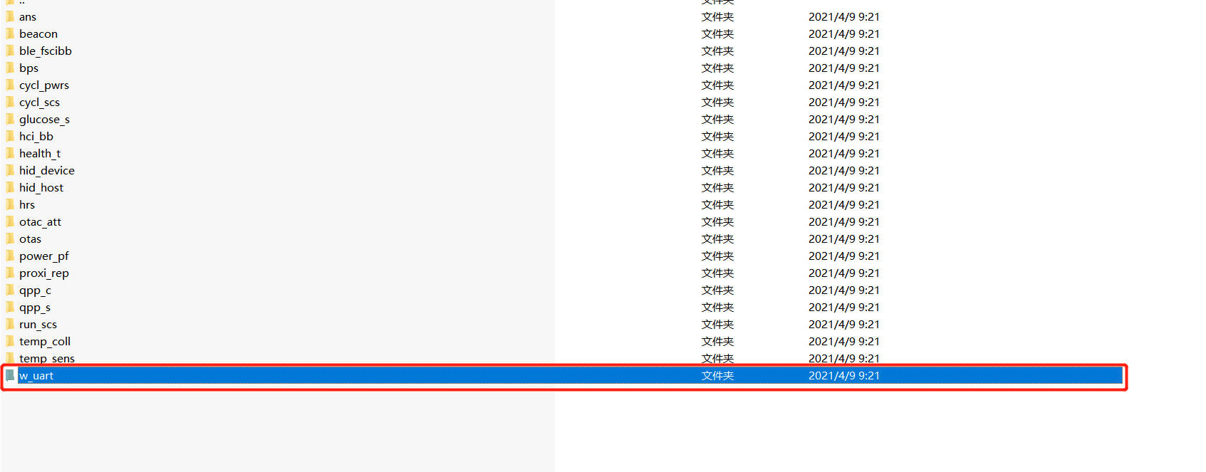 QN9090 sdk2.6.3 wireless uart相关使用说明 - NXP Community