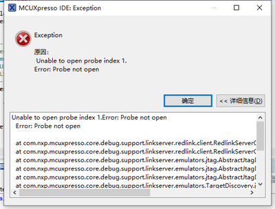 Solved: Unable to open probe index 1. Error: Probe not open - NXP Community