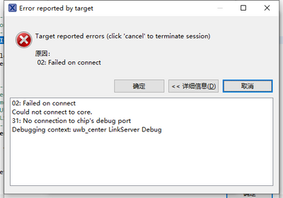 Solved: Unable to open probe index 1. Error: Probe not open - NXP Community