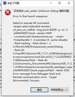 Solved: Unable to open probe index 1. Error: Probe not open - NXP Community