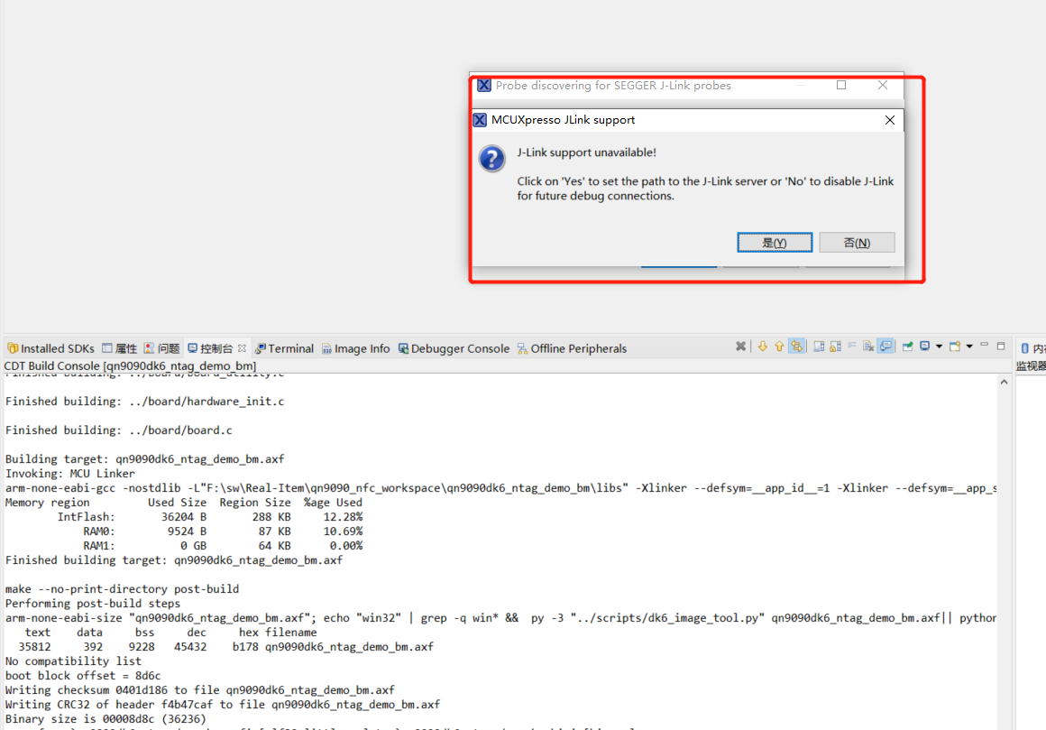 QN9090 SDK2.6.4 DK6 debug报错 - NXP Community