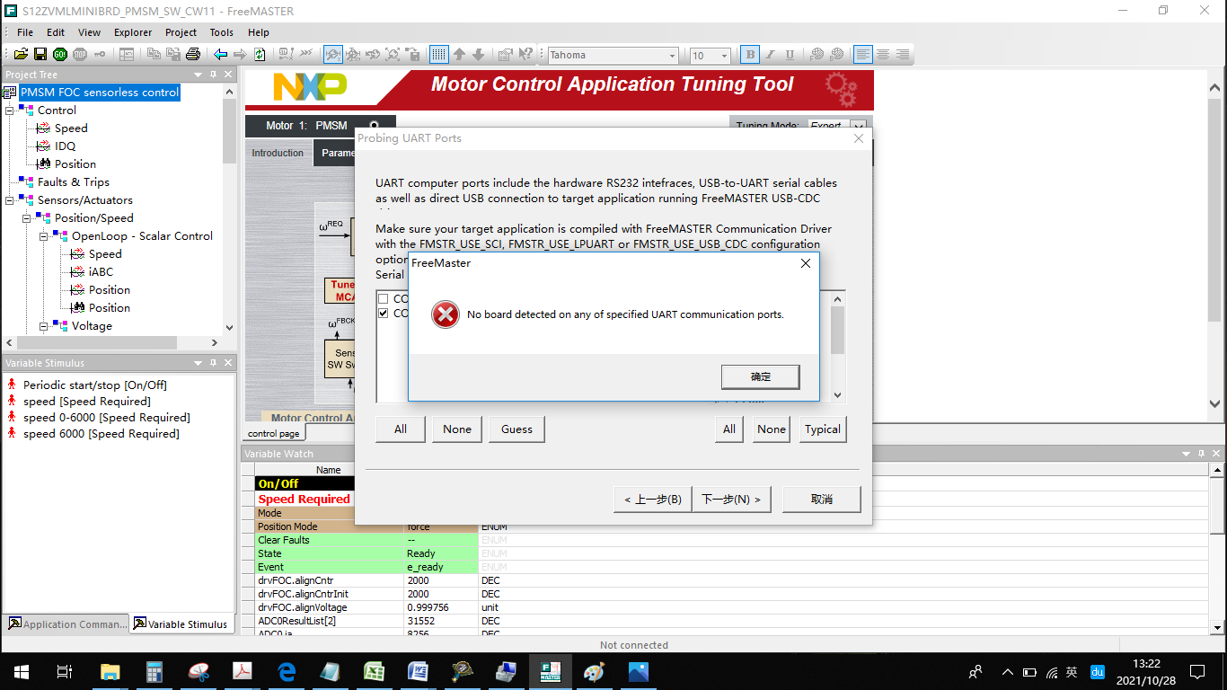 How to configure s12 to connect to freemaster - NXP Community