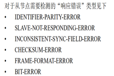 Response error for LIN communication - NXP Community