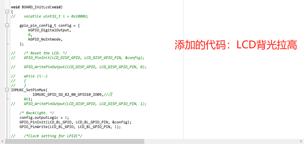 RT1176使用RGB屏幕 - NXP Community