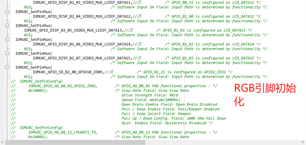 RT1176使用RGB屏幕 - NXP Community