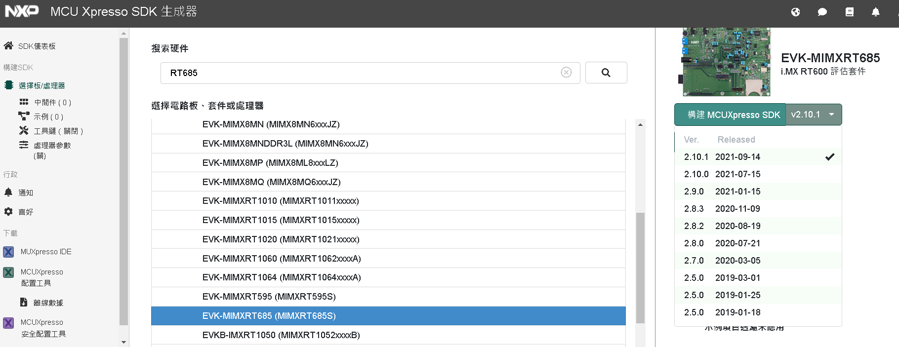 I3C ENTDAA Repeated start waveform - NXP Community