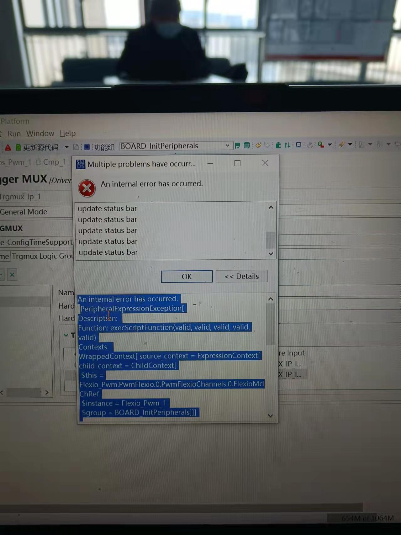 an internal error has occurred while add some dirver to the new project ...