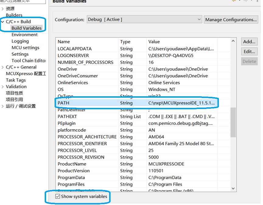 Create CRC32 checksum for LPC55 application in Mcuxpresso IDE - NXP Community
