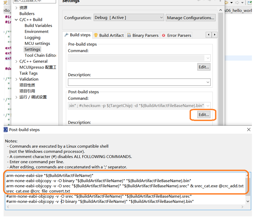Create CRC32 checksum for LPC55 application in Mcuxpresso IDE - NXP Community