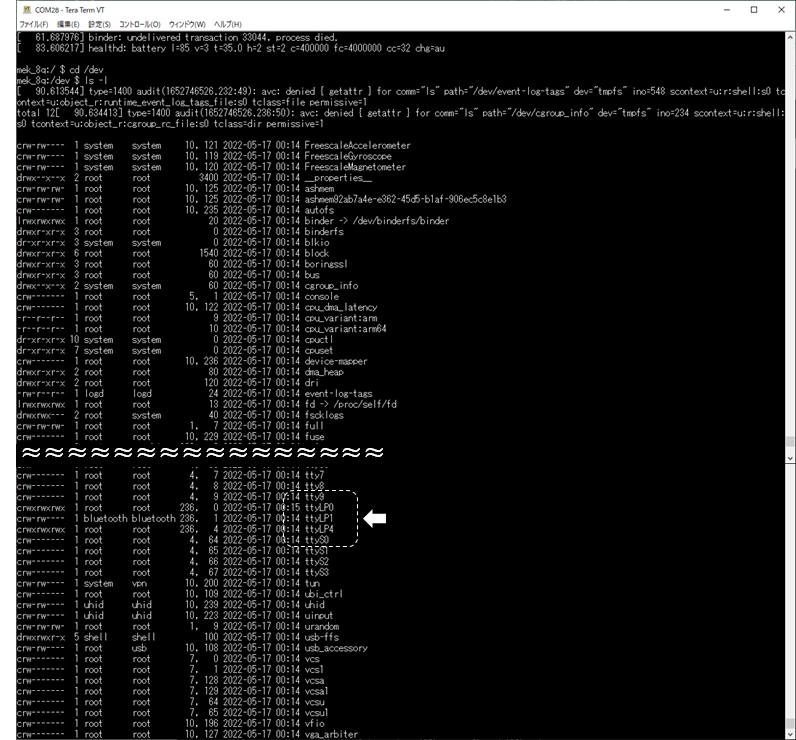 Solved: [iMX8QM-MEK] RS232(ttyLP2) setting - NXP Community