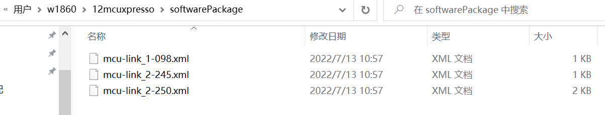 Solved: 不同ide版本安装不同的sdk - NXP Community