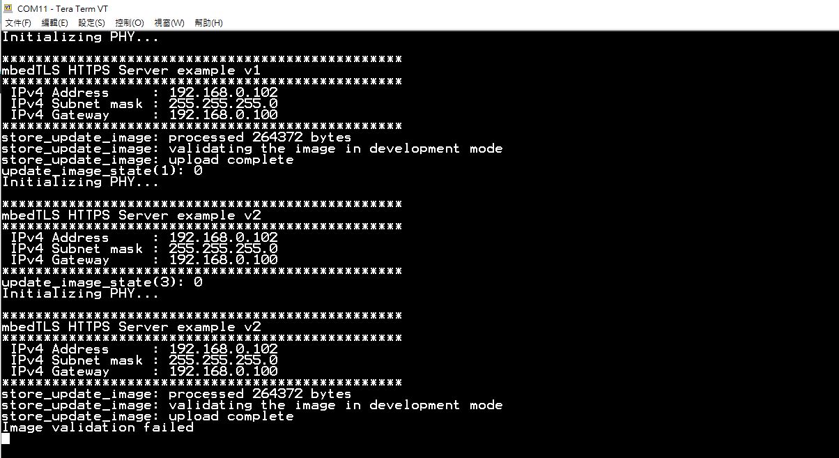 Solved: OTA bootloader update_image_state(1) issue - NXP Community