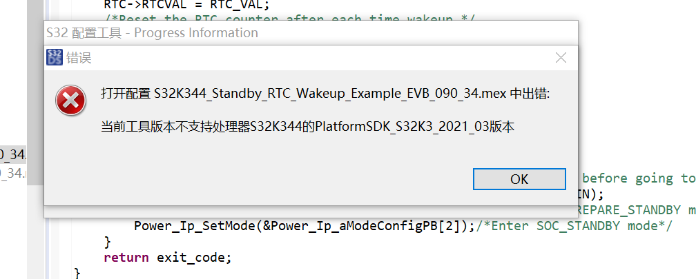 Solved: S32k344'Rtc wake up - NXP Community