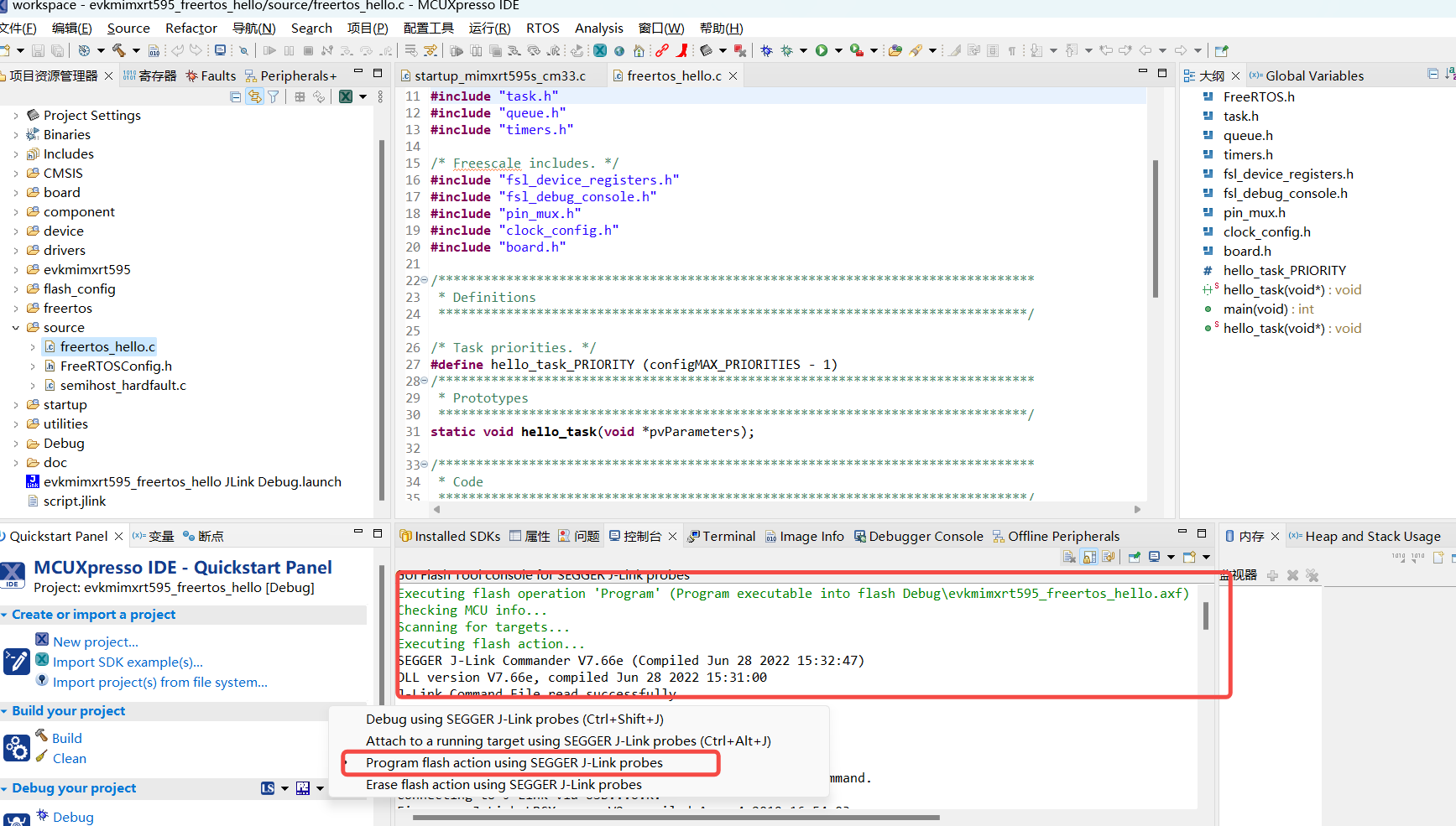 RT595 mcuxpresso config tool - GCC ARM Embedded 10-2021.10 Development support - NXP Community