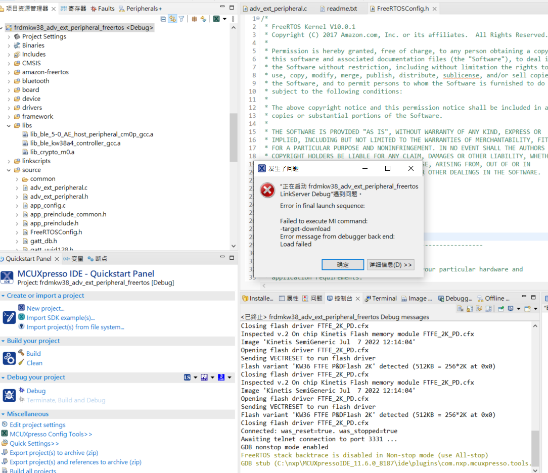 NXP EVK KW38 sample code can't enter debug and flash issue. - NXP Community