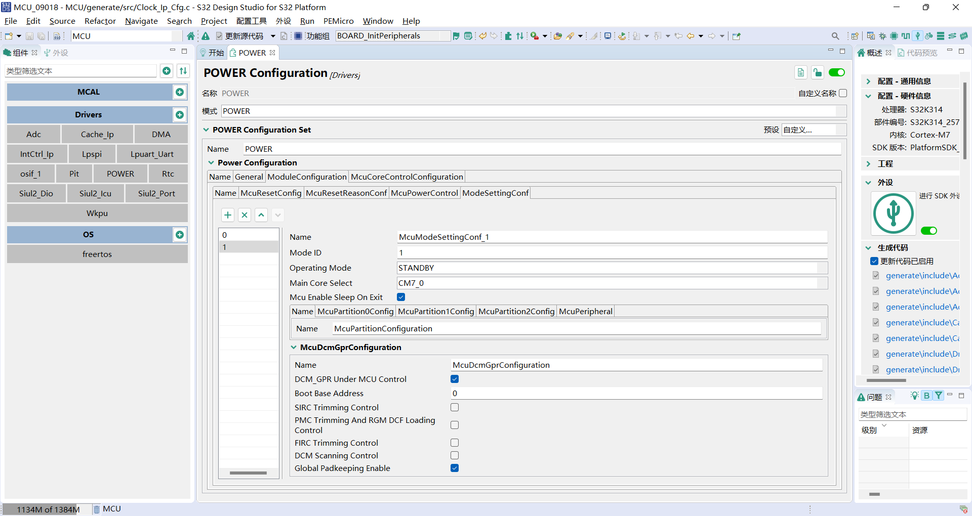 S32K314: after wakeup by gpio, cann`t boot normally - NXP Community
