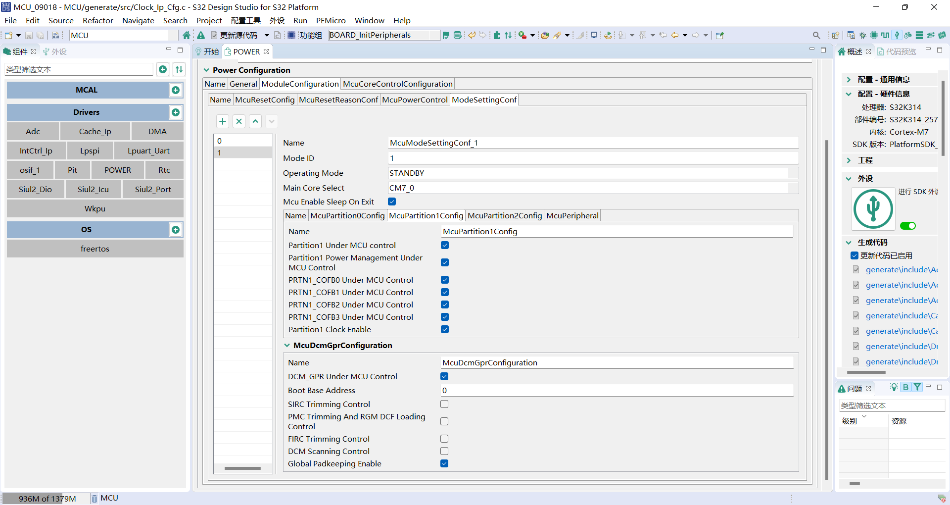 S32K314: after wakeup by gpio, cann`t boot normally - NXP Community