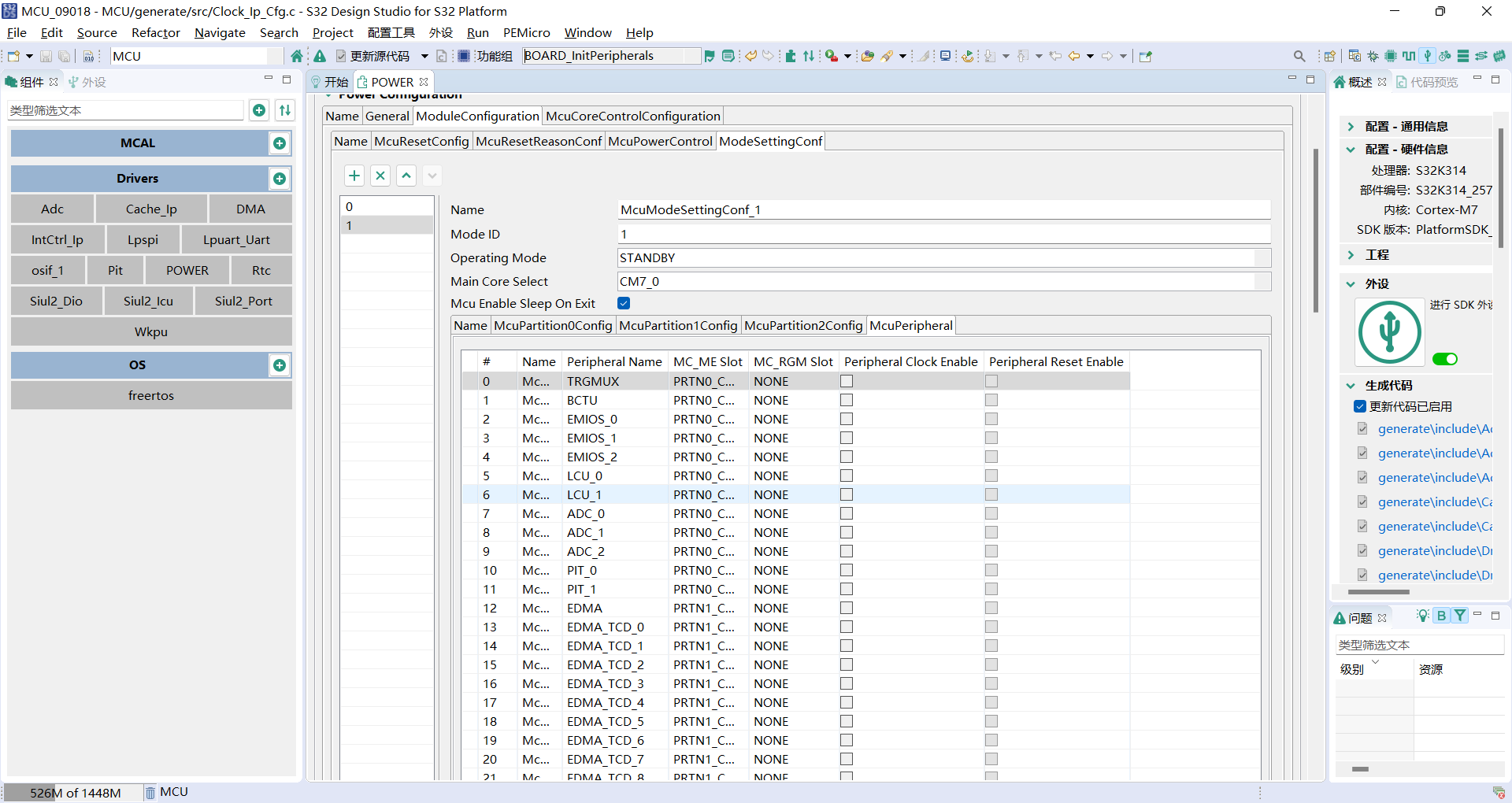 S32K314: after wakeup by gpio, cann`t boot normally - NXP Community
