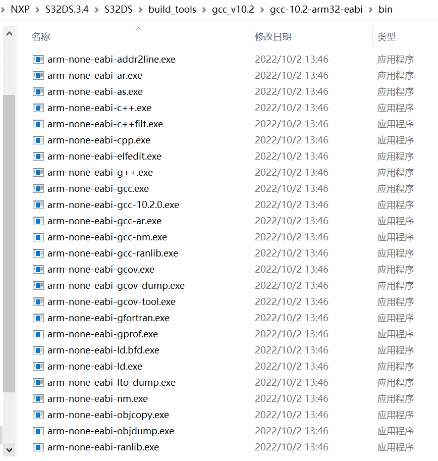 Solved: gcc v10.2 in S32DS for S32 platform v3.4 doesn't have gdb util ...