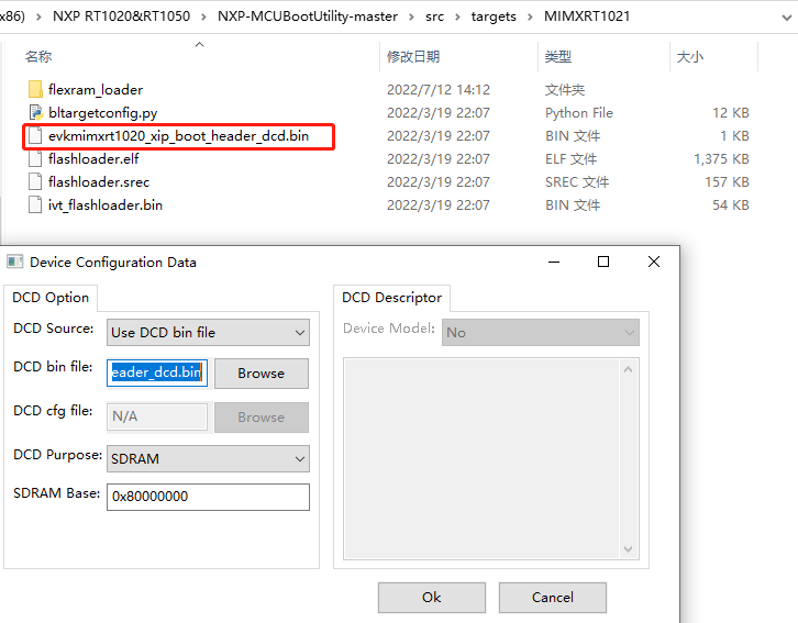MCUXPresso IDE check Link application to RAM burn error - NXP Community