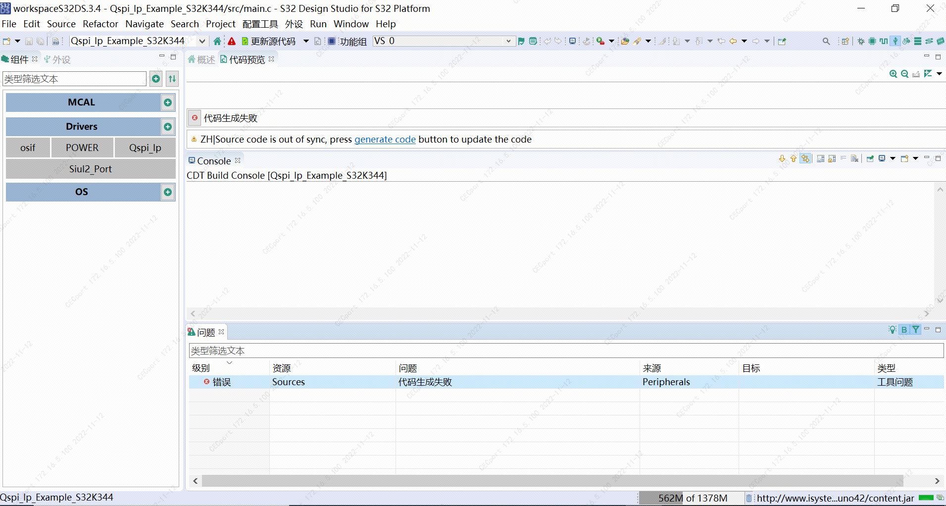 Solved: S32DS LLD code generation failure in S32K3 - NXP Community