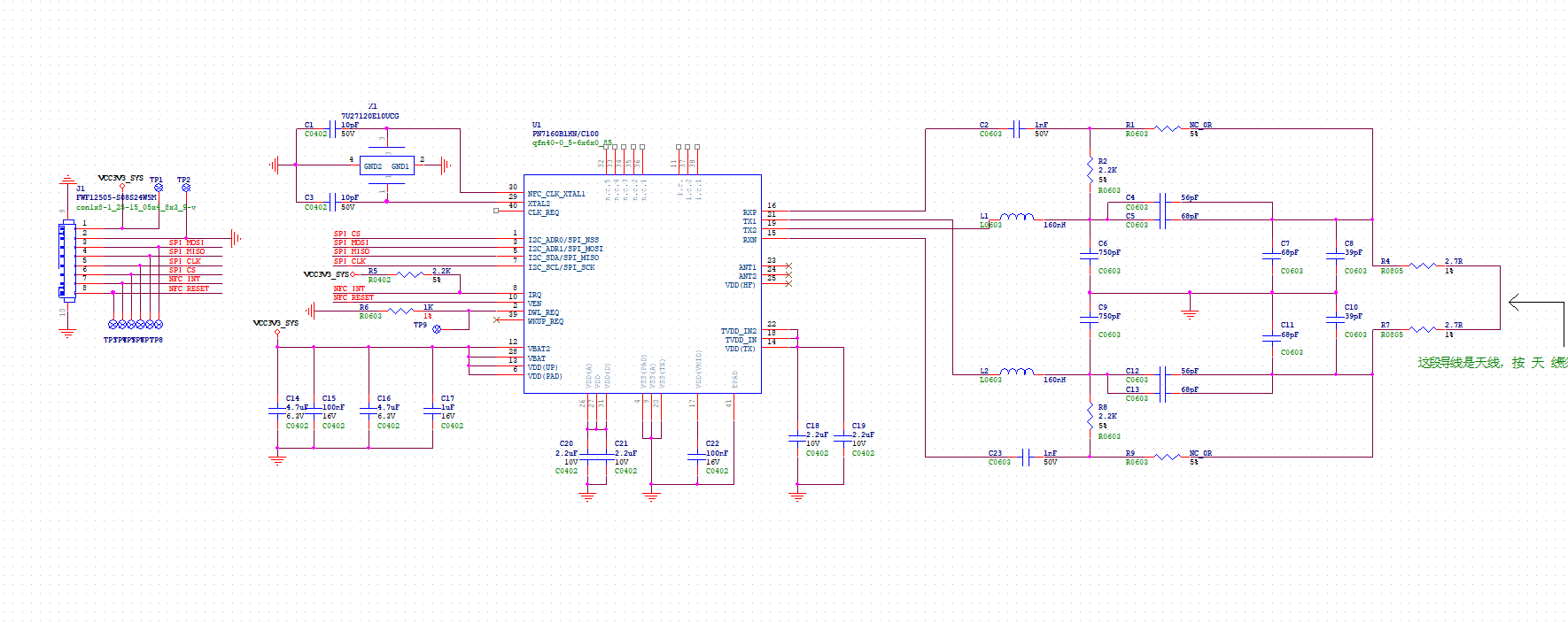 PN7160调试疑问请教 - NXP Community