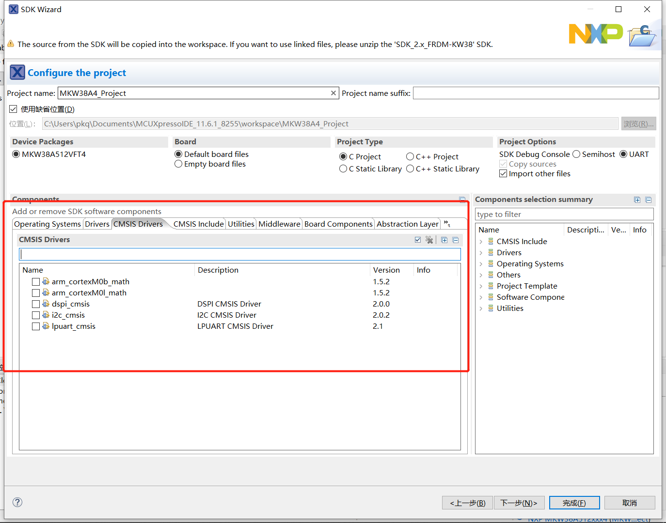 Should I choose CMSIS Drivers in KW38? - NXP Community