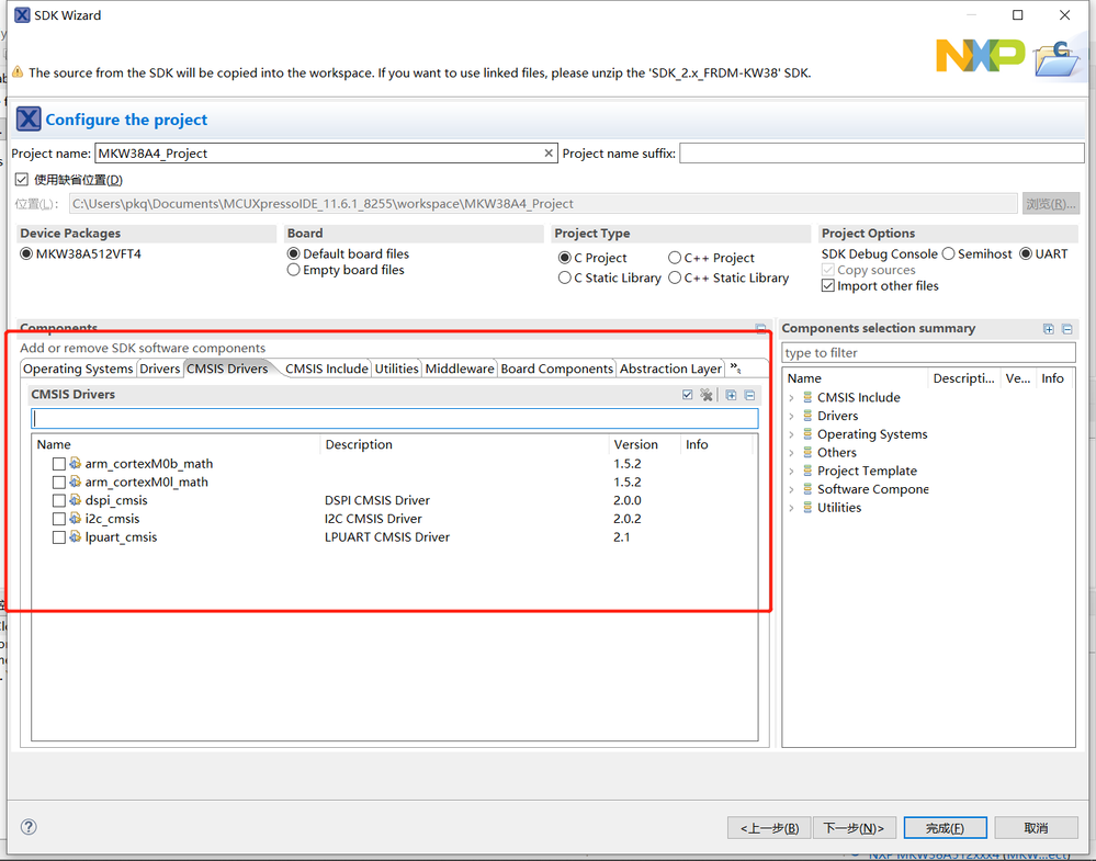 Should I choose CMSIS Drivers in KW38? - NXP Community