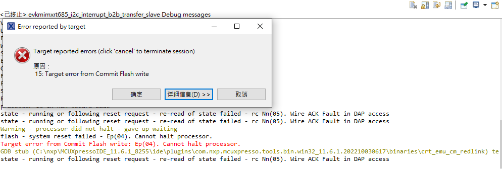 Solved: 有關mimxrt685_EVK開發板I2C範例 - NXP Community