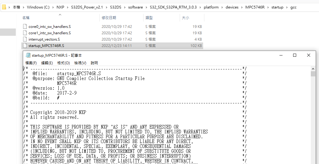 Startup code missing - NXP Community
