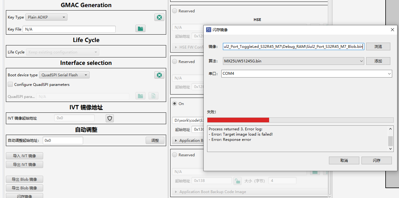 Solved: How to restore the flash on S32R45 EVB - NXP Community
