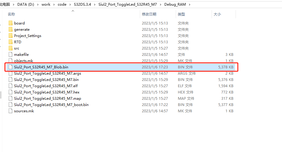 How to create a proper Blob Image for S32R45 and make it work ok - NXP ...