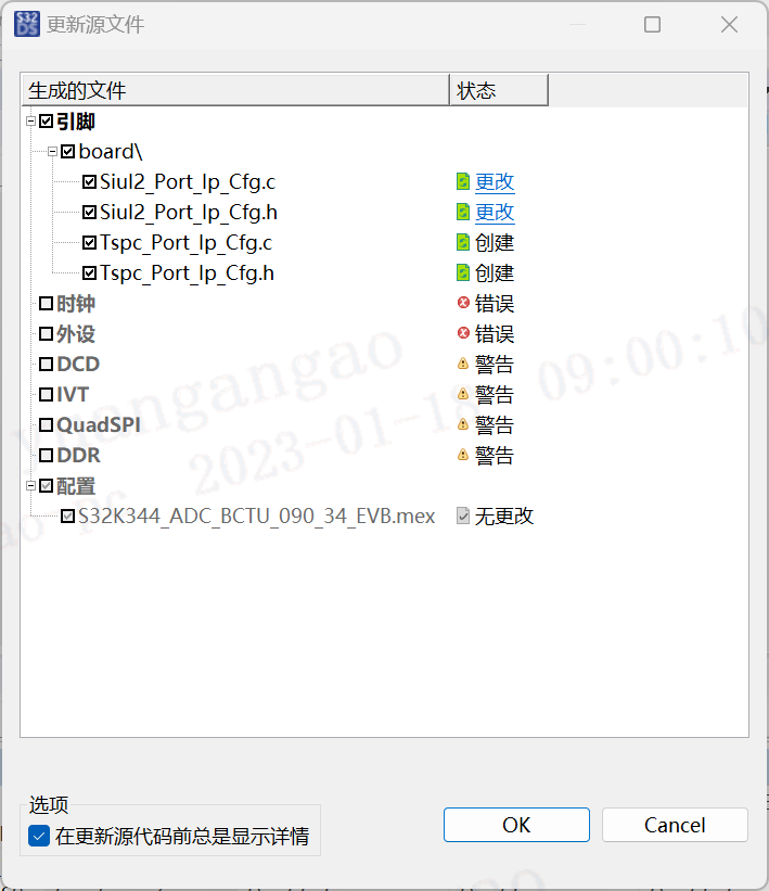 Solved: s32k3 update the source code error - NXP Community