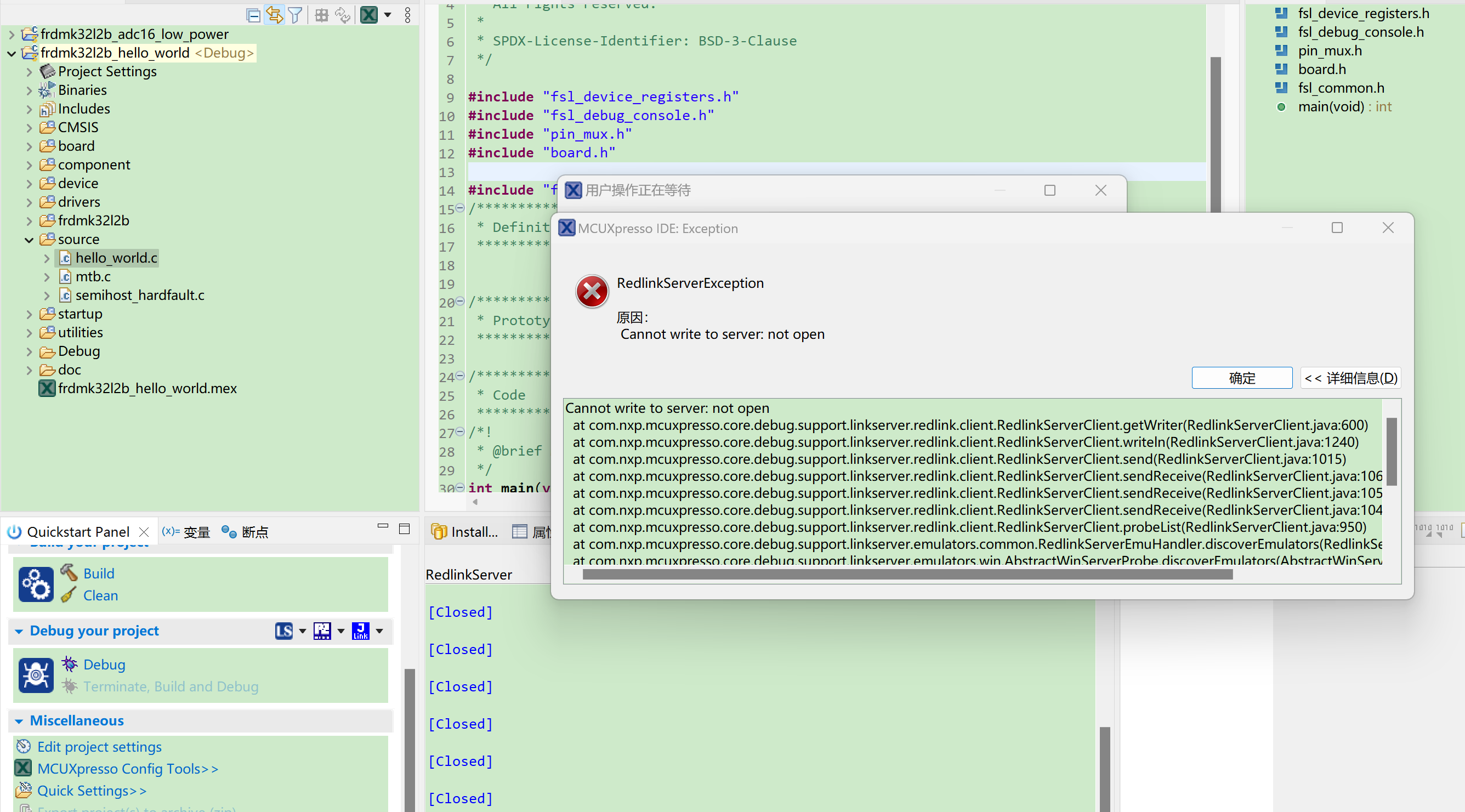 RedlinkServerException Cannot write to server: not open - NXP Community