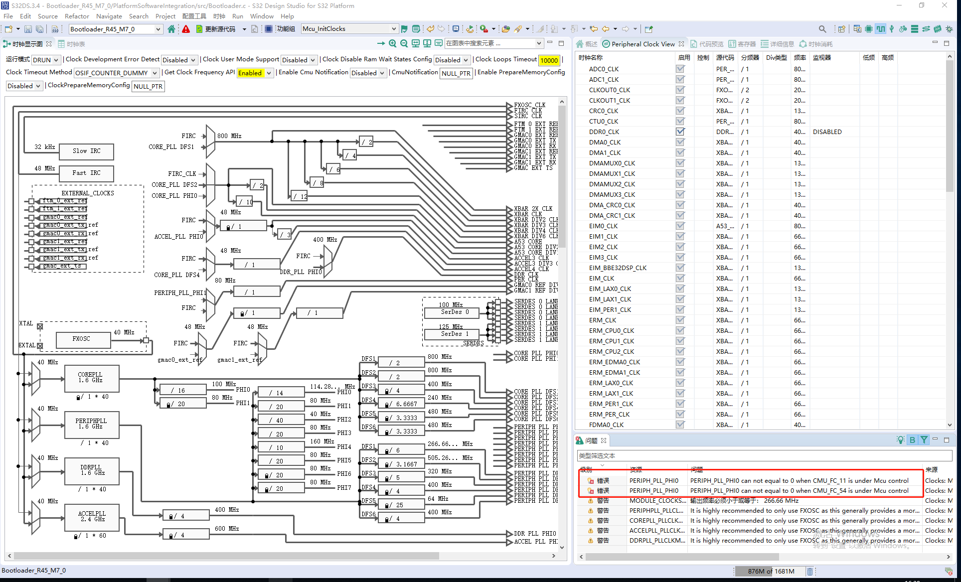 How to configure the clocks on Bootloader project for S32R45 - NXP Community